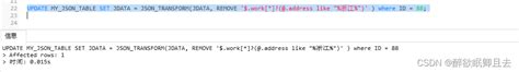 Oracle19c Json常用函数oracle Json函数 Csdn博客 Oracle19c Json常用函数oracle Json函数 Csdn博客