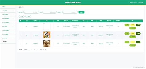 基于ssm的图书馆书库管理系统设计与实现基于ssm的图书管理系统 Csdn博客