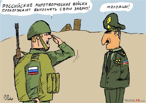 Խաղաղության պահապանները Medialab Newsroom Laboratory