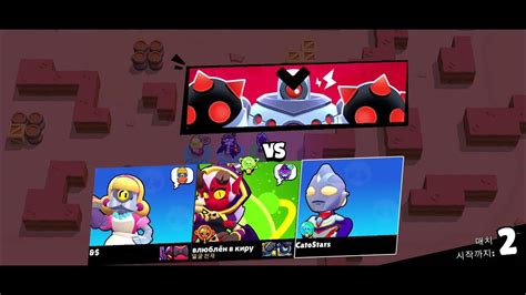 브롤스타즈 3v 보스전 울트라맨 팽 45부 Ios Android 😂 Youtube