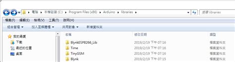 Arduino筆記 使用 Blynk 控制NodeMCU LED燈