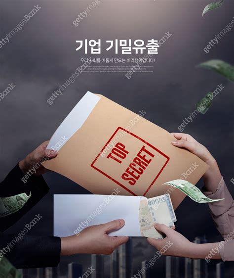 그래픽이미지 Computer Graphics 합성 Computer Graphics 카드뉴스 보안 컨셉 네트워크보안 컴퓨터소프트웨어 보안검사 비밀