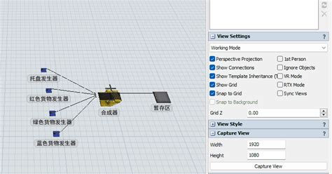 （flexsim 学习笔记）合成器打包的工作机制分析和实现flexsim合成器 Csdn博客