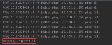 利用python实现ip扫描 Csdn博客 利用python实现ip扫描 Csdn博客
