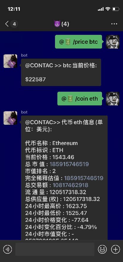 GitHub selfmakeit wechatBot 一个接入gpt 和虚拟币查询的微信机器人