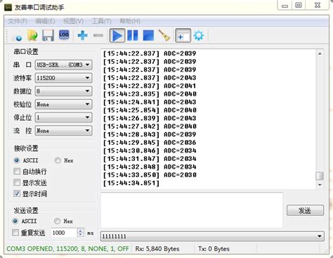 Adc例程读取电压值和教程比少了一半硬件开发 Csdn问答