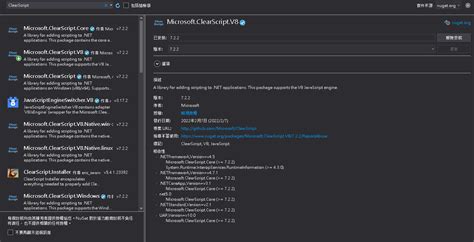 [c ] clearscript 關於出現 unhandled exception system typeloadexception cannot load clearscript