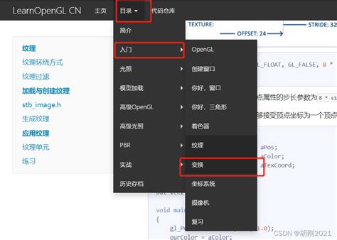 vs2019 搭建opengl环境（二） shader h添加到vs csdn博客