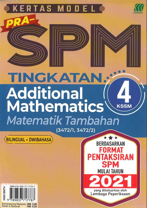 Buku Teks Add Math Form 4 ä¸­æ‡è®²è§£kssm Form 4 Add Maths Chapter 8 Vectors Part 1 Form 5