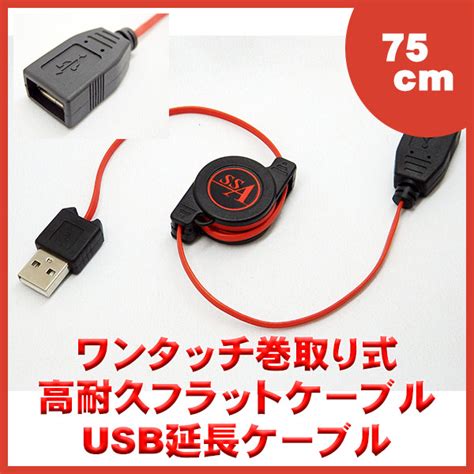 Usb シリアルポート（rs 232c 9ピン変換ケーブル Su2 Rs232c エスエスエーサービス®