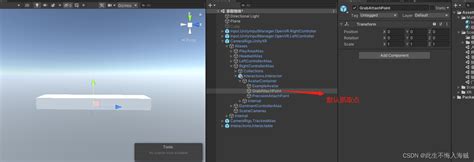 【unity vr开发】结合vrtk4 0：其他类抓取 vrtk4 0抓取 csdn博客