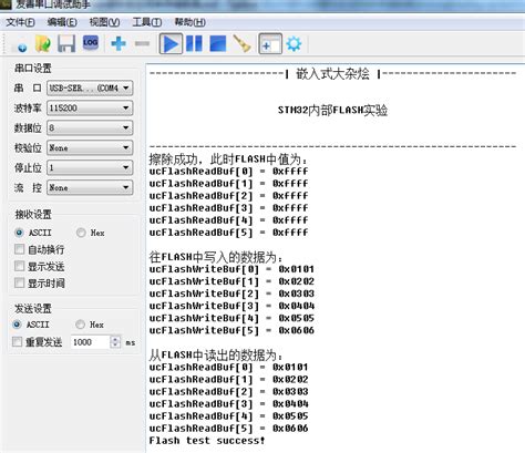 【stm32笔记】使用stm32内部flash额外的空间来存储数据 腾讯云开发者社区 腾讯云