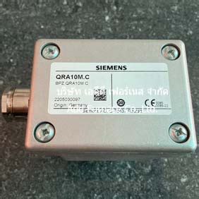 Qra10mc Siemens Uv Sensor บริษัท เอดีดี เฟอร์เนส จำกัด