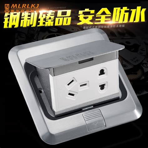 梅兰日兰不锈钢防水阻尼缓弹式五孔地插 地面插座地板插座产品图片，梅兰日兰不锈钢防水阻尼缓弹式五孔地插 地面插座地板插座产品相册 深圳市梅兰日兰电工照明有限公司 九正建材网