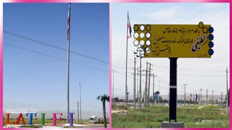 تابلو‌های ورودی شهر‌ها تا پایان سال به زبان فارسی اصلاح می‌شود