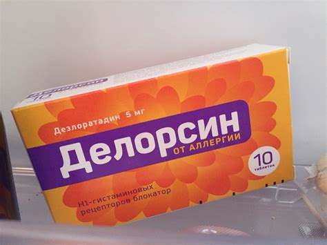 Делорсин отзывы Лекарства Первый независимый сайт отзывов России