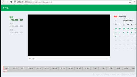 Easynvr实现海康、大华nvr硬盘录像机web无插件播放方案（支持取特定时间段视频流）web调用海康nvr播放任意时间段录像 Csdn博客