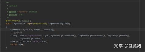 （三）vue实用框架 Ruoyi（token的获取） 知乎