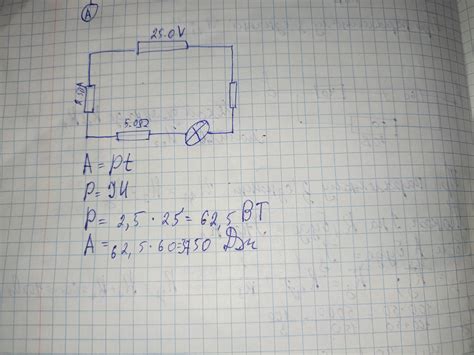 2 вариант 1 А Определите элементы электрической цепи на рисунке Б