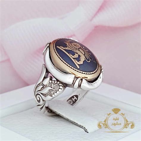 انگشتر شیر و خورشید نقره گالری نقره مشهد