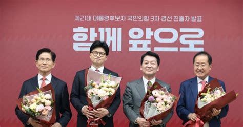 한동훈 북한도 이렇게는 안한다 홍준표 파이널 자폭…국힘 맹비난