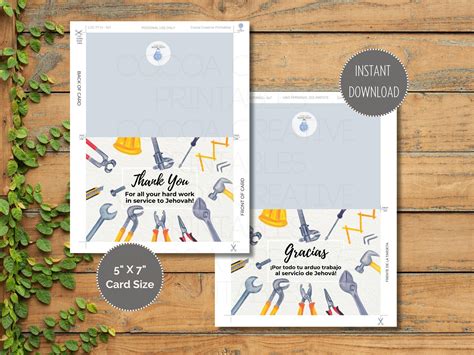 Jw Ldc Printable Card Ldc Thank You Digital Download Jw