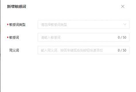全局敏感词智能对话机器人 阿里云帮助中心