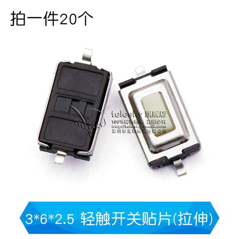 輕觸式開關按鍵微動開關 按鈕開關貼片直插6 6 5 12 12 5 3 6 5 蝦皮購物