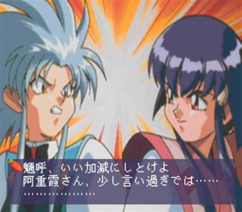 Tenchi Muyo Ryo Ohki Fx Screenshots And Videos Kotaku