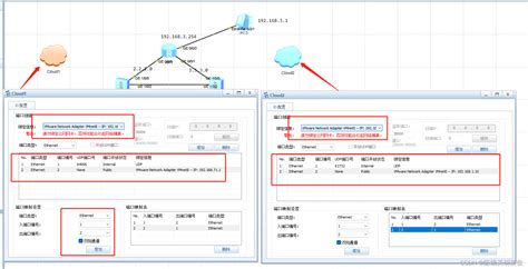 华为ensp防火墙双机热备web配置一篇文章教会你 双击热备操作 CSDN博客
