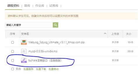 序言 · mysql