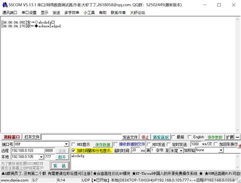 【nodemcu Esp8266】arduino环境下建立udp服务器及wifiudp库常用函数详解esp8266 Udp Csdn博客