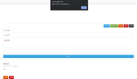 Github Enjoytime18anonymous Board 익명 게시판 서비스를 구현한 웹 사이트 개인 프로젝트