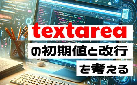 クリックできない！は「pointer Events None」で解決