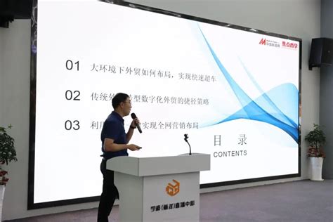 外贸转型服务月｜线上展会专场