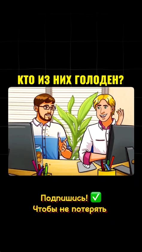 Головоломки для мозга Тренировки для мозга Эпизод 151 загадка ребус головоломка
