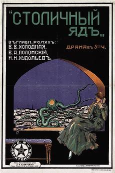 ‎metropolitan Poison 1917 Directed By Pyotr Chardynin • Film Cast
