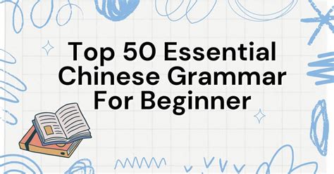 Top 50 Essential Chinese Grammar Rules Beginner Must Know