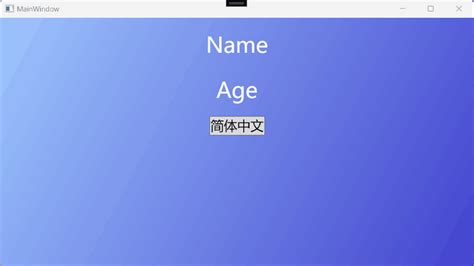 Wpf多语言支持：简单灵活的动态切换，让你的程序支持多国语言 知乎