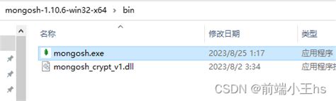 mongodb7 0安装全过程详解 mongodb7 0安装教程 csdn博客