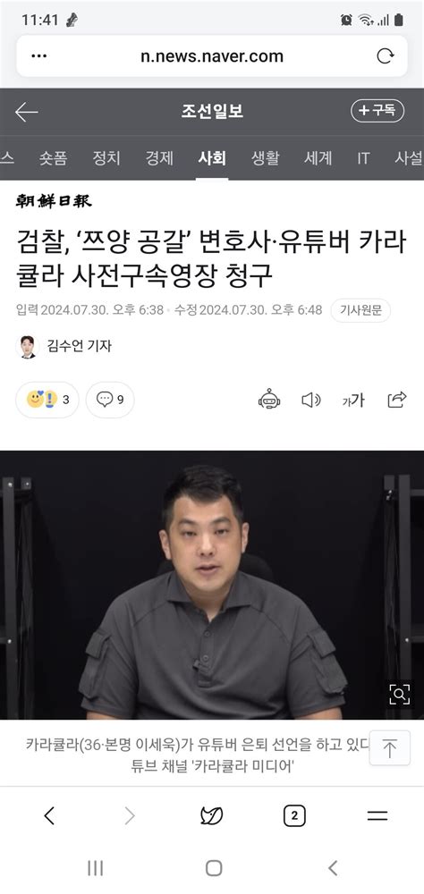 카라큘라 근황 유머 움짤 이슈 에펨코리아