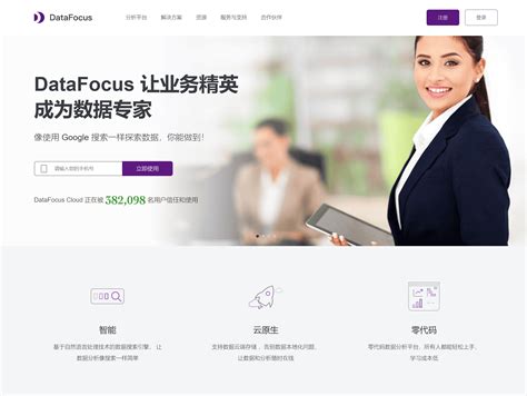 大数据模型与传统统计模型有什么区别？ datafocus