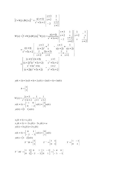 现代控制理论课后习题完整解答 Csdn文库 现代控制理论课后习题完整解答 Csdn文库