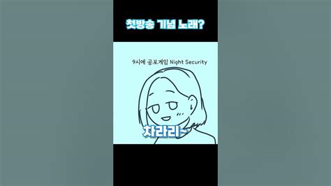 피할 수 없는 운명 Youtube