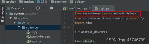 Python调用本地py文件时，下方显示红色波浪线python代码下面有红色波浪线 Csdn博客