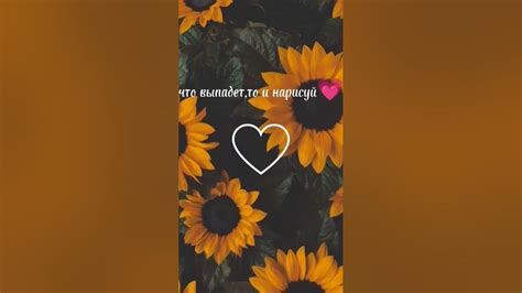 что выпадет то и нарисуй 💗 хочуврек минирисунки мини рисунки рек Youtube