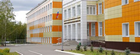 МАОУ СОШ №10 Муниципальное автономное общеобразовательное учреждение «Средняя