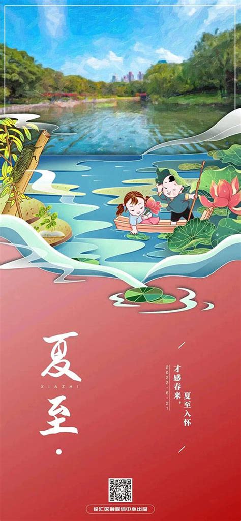 夏至节气带着湿热来袭！如何养生有讲究市民高温体质