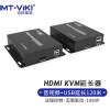 Mt Hk Mt Viki Hdmi Kvm Hdmi Usb Mt