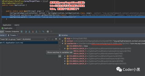 什么鬼？弃用jdk动态代理，spring5 默认使用 cglib 了？ csdn博客